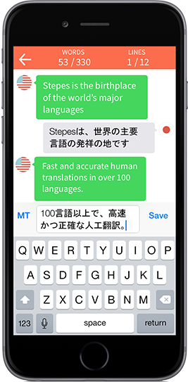 Stepes – 按需翻译服务